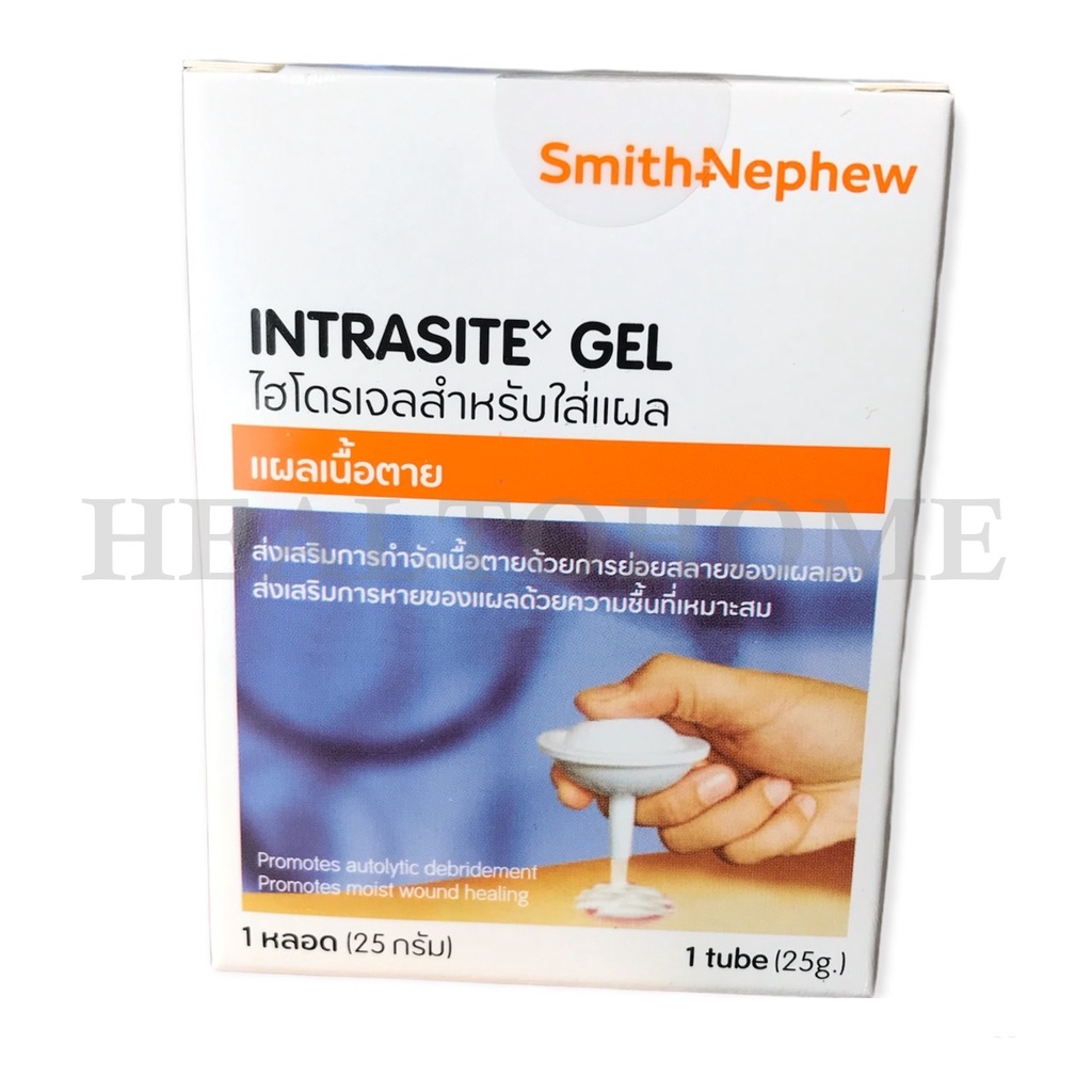 Intrasite gel สำหรับแผลลึก 25 กรัม | Shopee Thailand