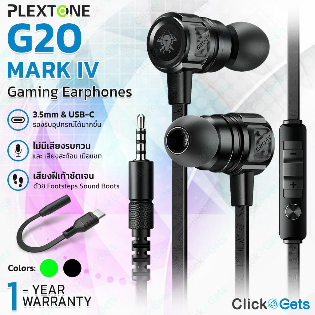 Clickgets - ประกัน 1 ปี - Plextone รุ่น G20 IV หูฟังเกมมิ่ง แบบสอดหู หู ...