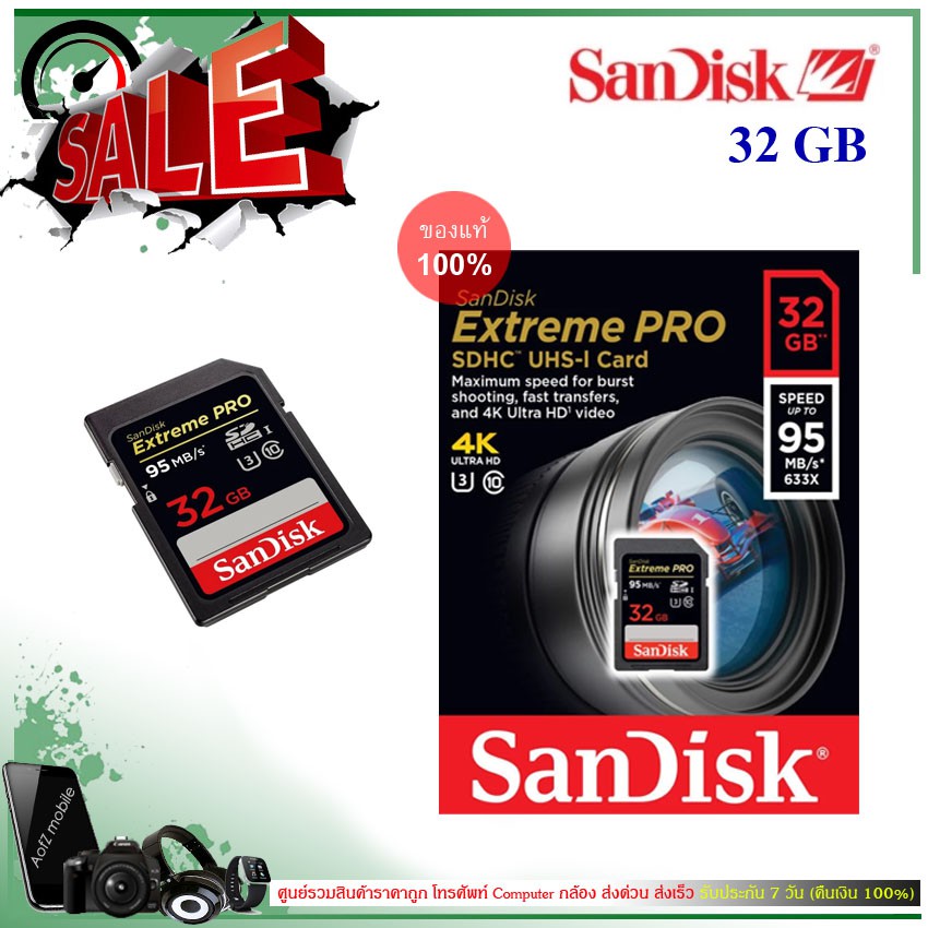 เมมโมรี่การ์ด SanDisk Extreme Pro SDHC UHS-I ความจุ 32GB / ความเร็ว 95MB/s / ของแท้ | Shopee ...