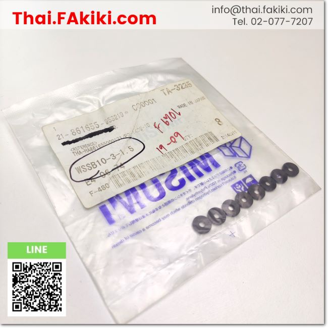 พร้อมส่ง,WSSB10-3-1.5 PLAIN WASHER ,แหวนอีแปะ สเปค 8pcs/pack ,MISUMI (66-001-714) | Shopee Thailand