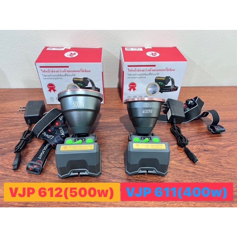 ไฟฉายคาดหัว VJP 611 ( 400w)/ vjp 612 (500w) แบตลิเธียม ลุยฝนได้ สว่างมาก ส่องได้ไกล | Shopee ...