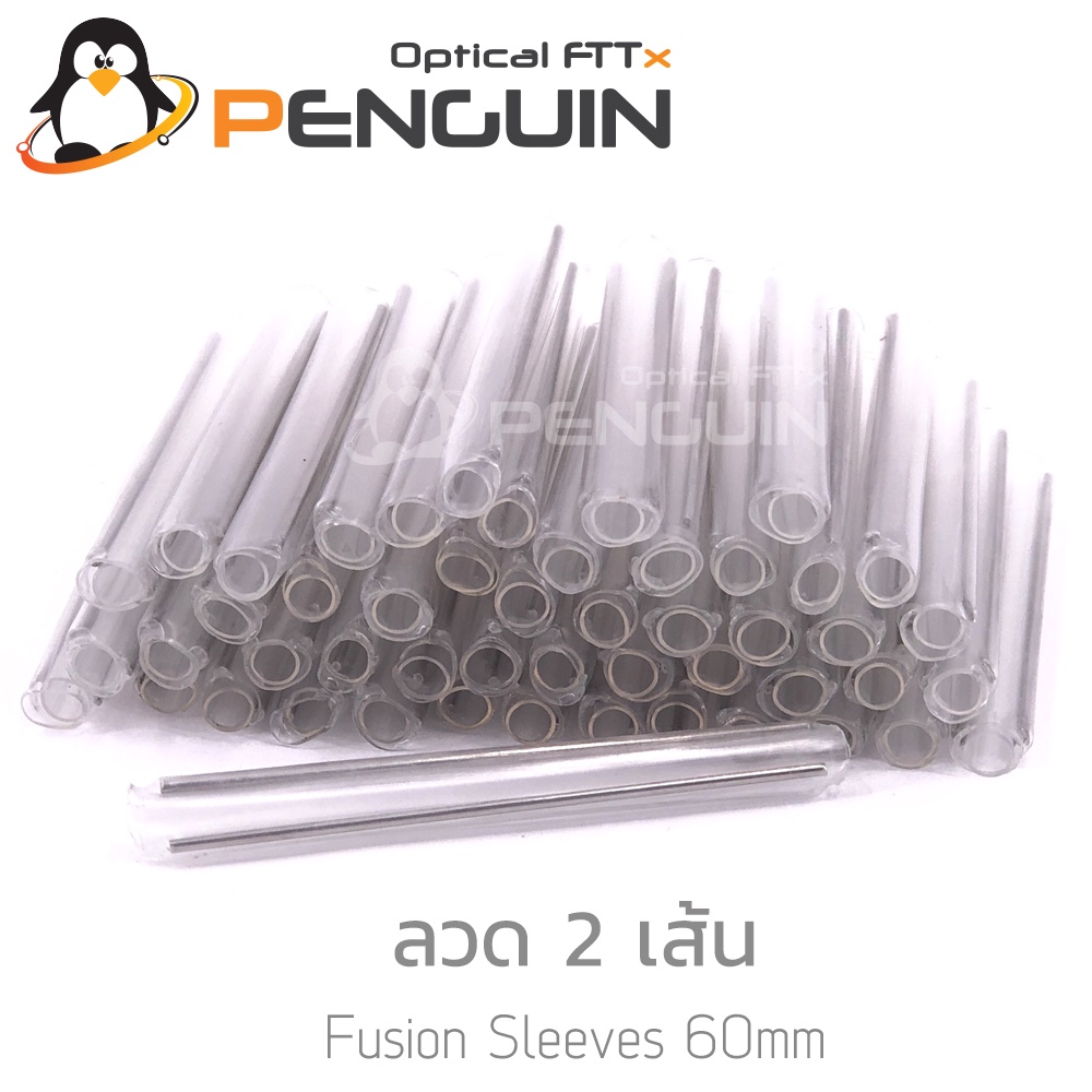 Fiber Optic Fusion Sleeves 60mm (อ้วน ลวด 2 เส้น) ถุง 50 ชิ้น | Shopee ...