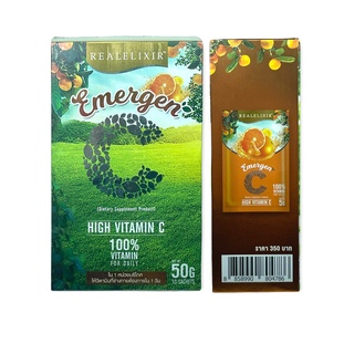 อีเมอร์เจน ซี (แบบชงดื่ม) Real Elixir Emergen-C Vitamin c 1000 mg. 1 กล่อง 10 ซอง | Shopee Thailand