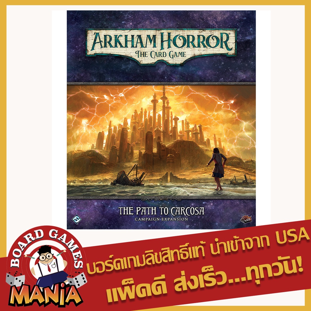 Arkham Horror The Card Game The Path to Carcosa Campaign Expansion ...