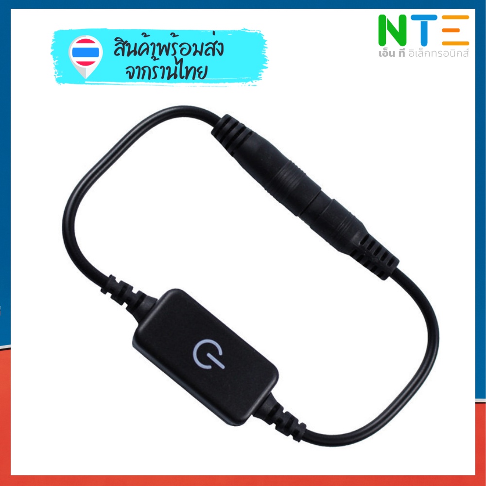 สวิตซ์ไฟ led แบบสัมผัส DC 12V ~24V 4A | Shopee Thailand
