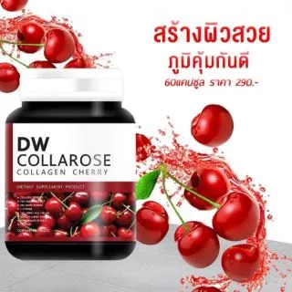 dw collarose ราคาพิเศษ | ซื้อออนไลน์ที่ Shopee ส่งฟรี*ทั่วไทย!