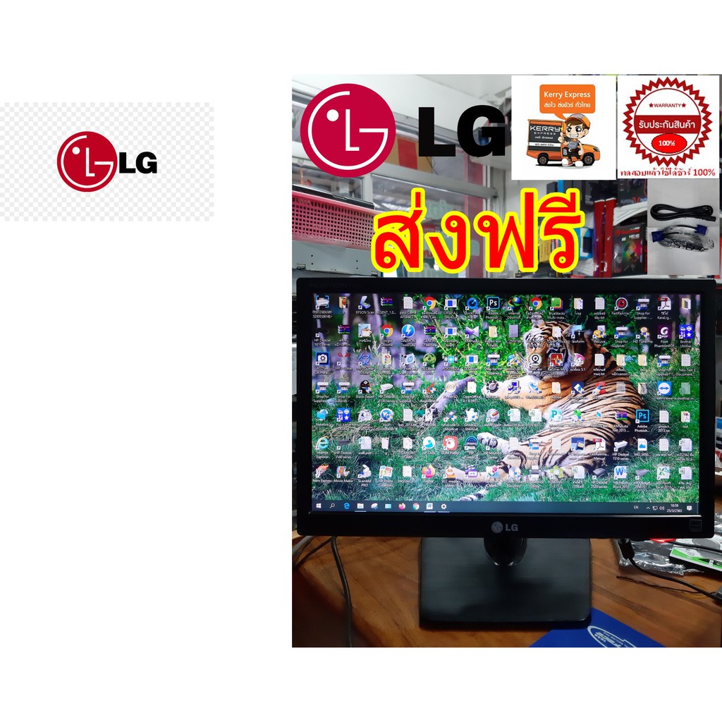 จอ Monitor 18.5 นิ้ว LG LED E1942TC-BN E42 Series แถมฟรีสายไฟ+สาย VGA ...