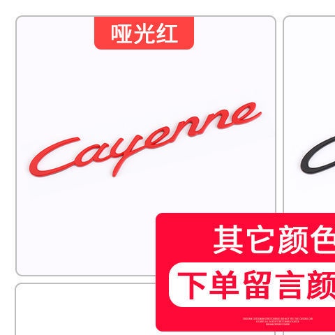 Porsche car logo English letters ABS material front S sticker Macan ...