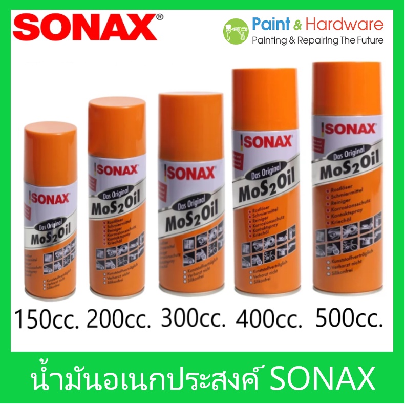 Sonax น้ำมันครอบจักรวาล โซแน็กส์ Sonax-MoS 2 Oil ป้องกันสนิม คลายสกรู ...
