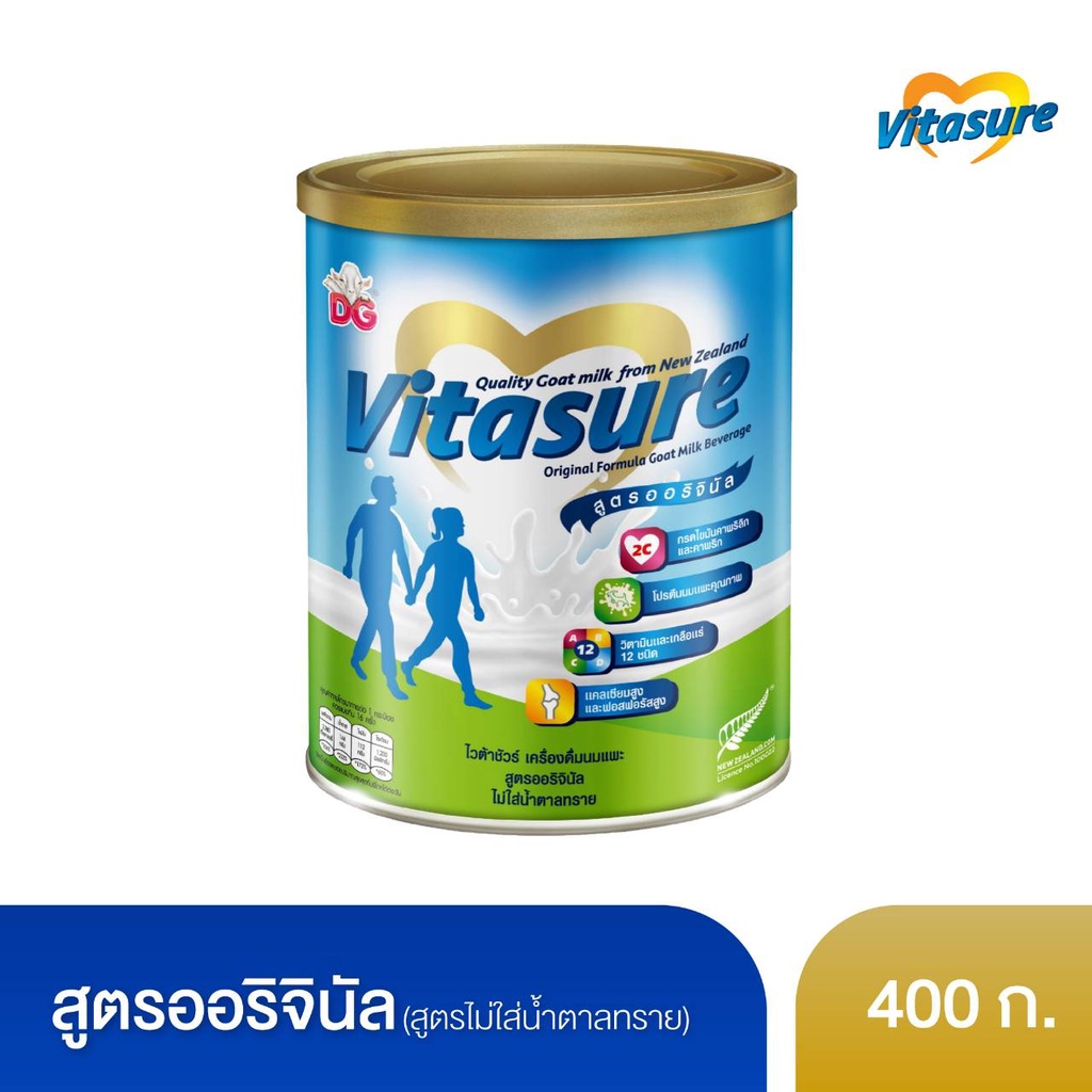 ไวต้าชัวร์ เครื่องดื่มนมแพะเพื่อสุขภาพ ขนาด 400 กรัม ไม่มีน้ำตาล มี2รสชาติ Vitasure | Shopee ...