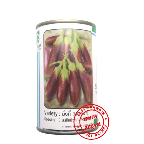 มะเขือม่วงลิง พันธุ์มั๊งกี้ เมล็ดพันธุ์ 20 ก. ตราใบไม้ ผลสีม่วงแกมเขียว ...