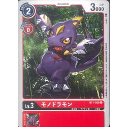 DIGIMON CARD GAME แยกใบ ภาษาญี่ปุ่น BT1 ระดับ C | Shopee Thailand