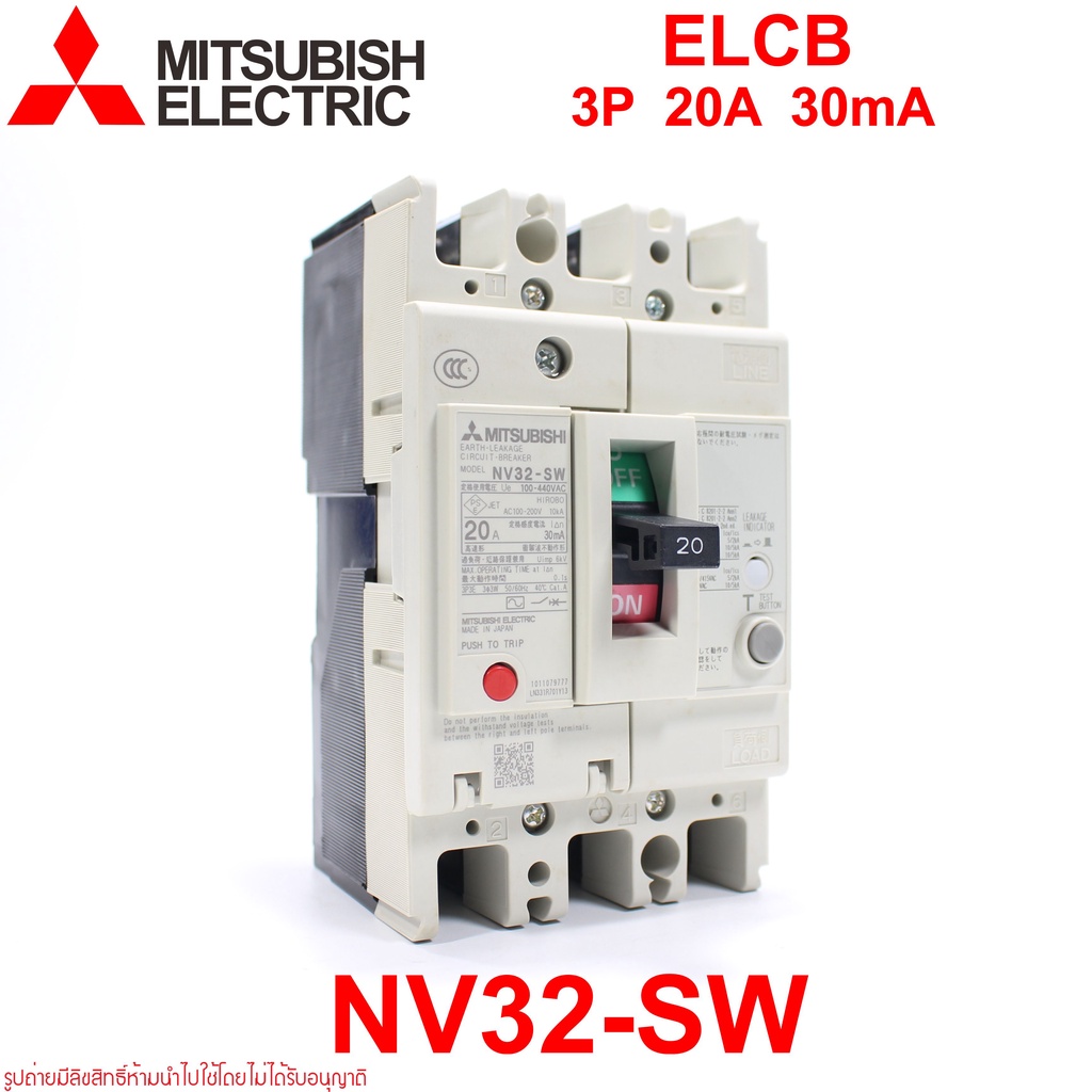 NV32-SW MITSUBISHI NV32-SW ELCB NV32-SW MITSUBISHI NV32-SW 3P 20A 30mA ...