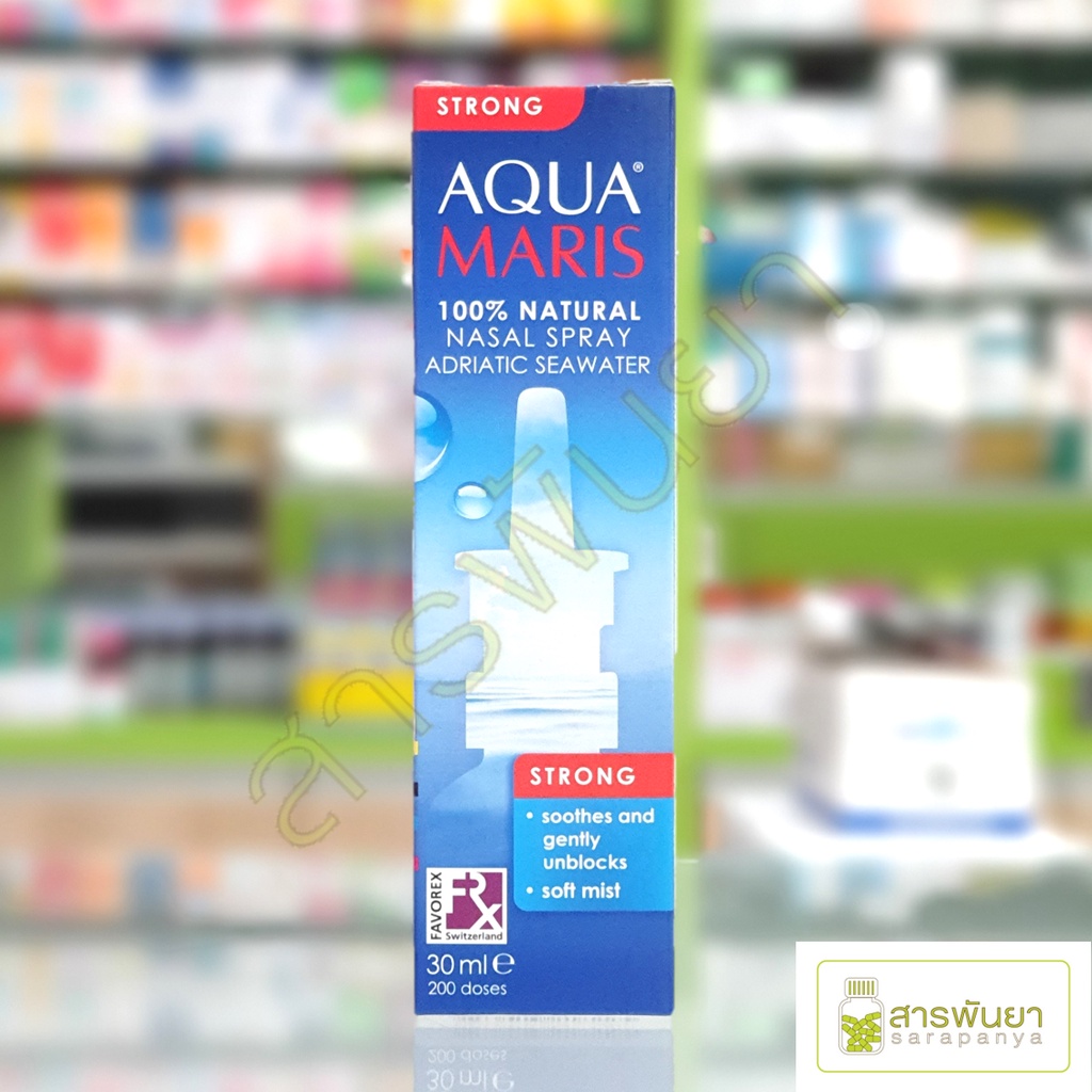 Aqua maris อควา มาริส สเปยร์พ่นจมูก จากธรรมชาติ | Shopee Thailand