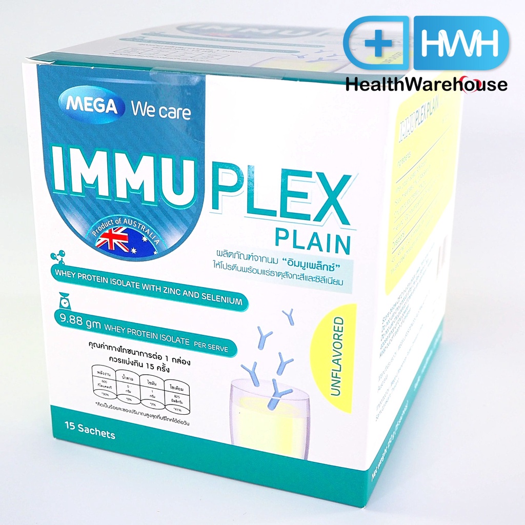 Mega Immuplex 10 g / ซอง ( 15 ซอง / กล่อง ) Plain Flavour เวย์โปรตีน ...