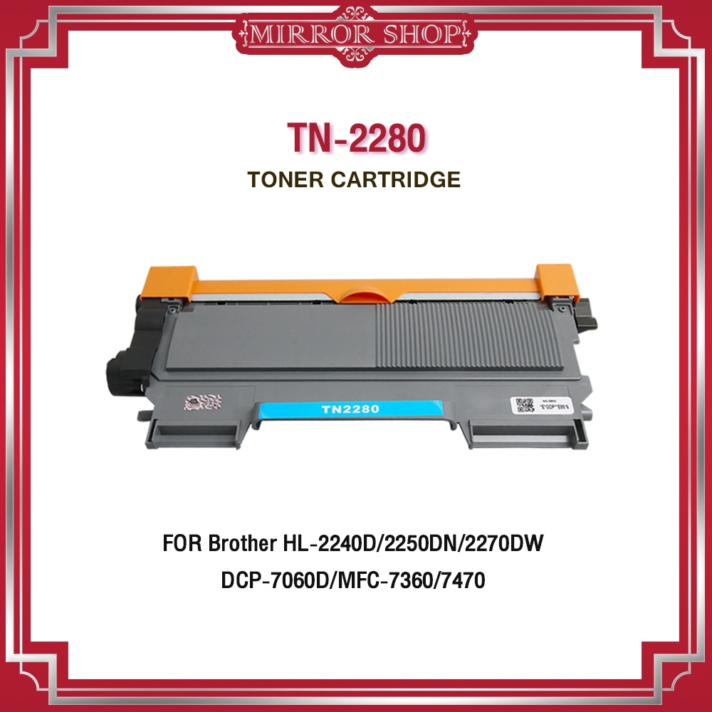 MIRROR SHOP หมึกเทียบเท่า TN2260 / TN-2280 / T2260 For Brother HL-2240D/2250DN/2270DW, DCP-7060D ...