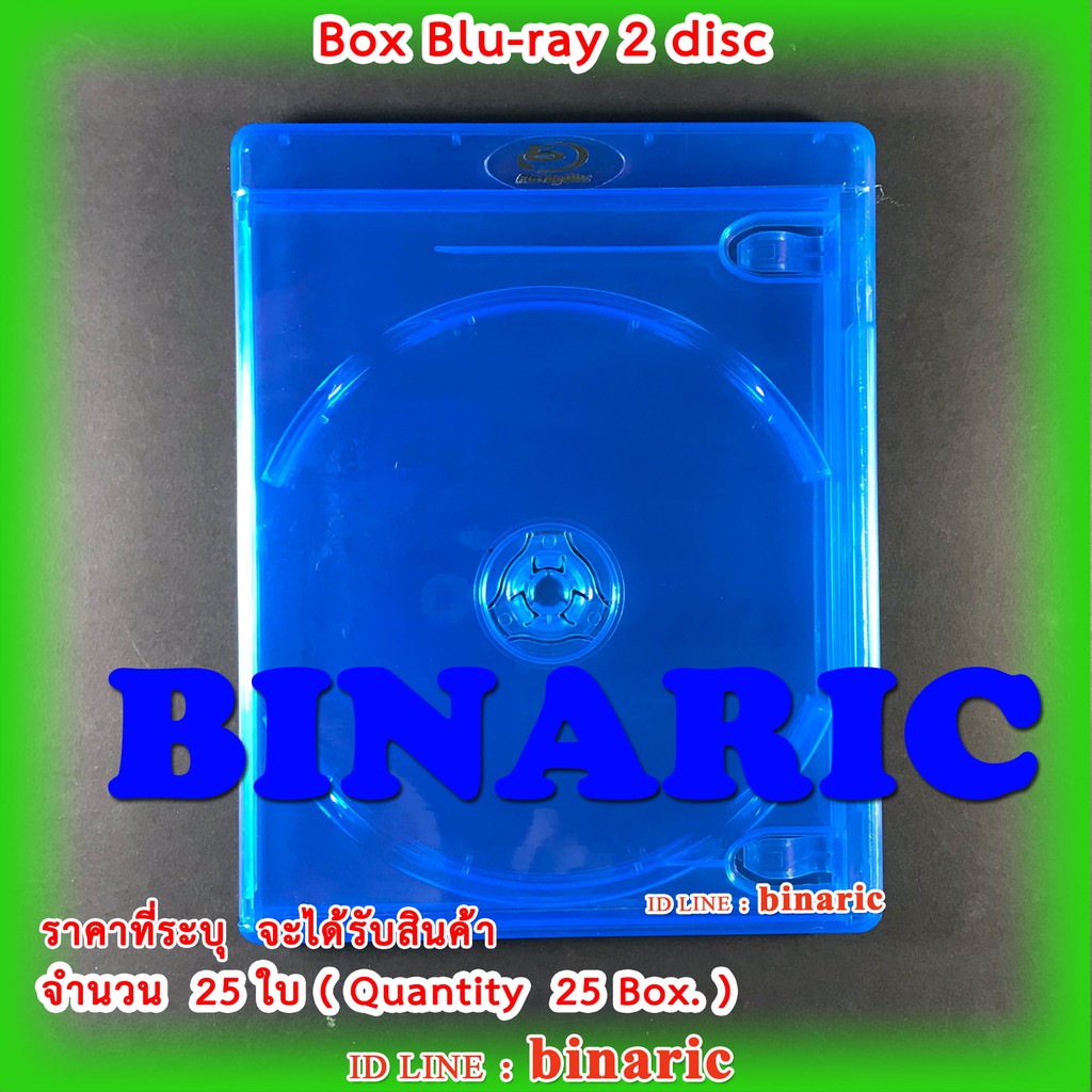 Box Bluray 2disc Blue Color (Pack 25 Box.) / Blu-ray / กล่องใส่แผ่นบลู ...