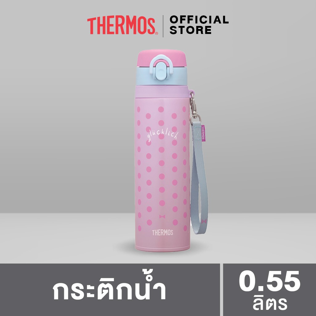Thermos® JNT-550 One-Push Tumbler (กระติกน้ำ) in Purple-Pink (550ml) เก็บความร้อน เก็บความเย็น ...