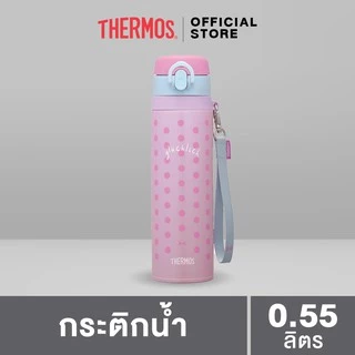 ช้อป thermos กระติกน้ำ ง่าย ๆ บน Shopee | พ.ค. 2025