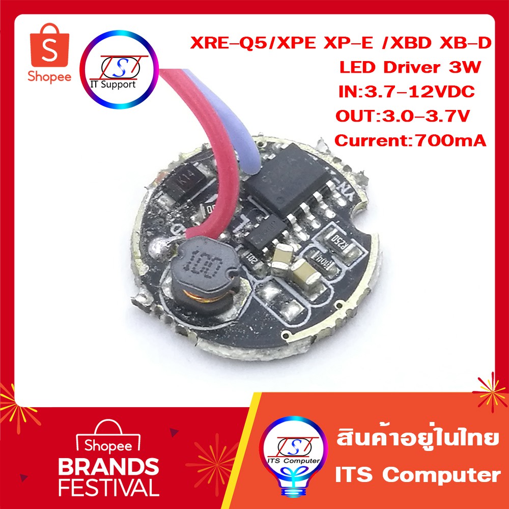 LED Driver 3W 16มม.สำหรับ CREE XRE-Q5/XPE XP-E/XBD XB-D หรือChip 3W ...