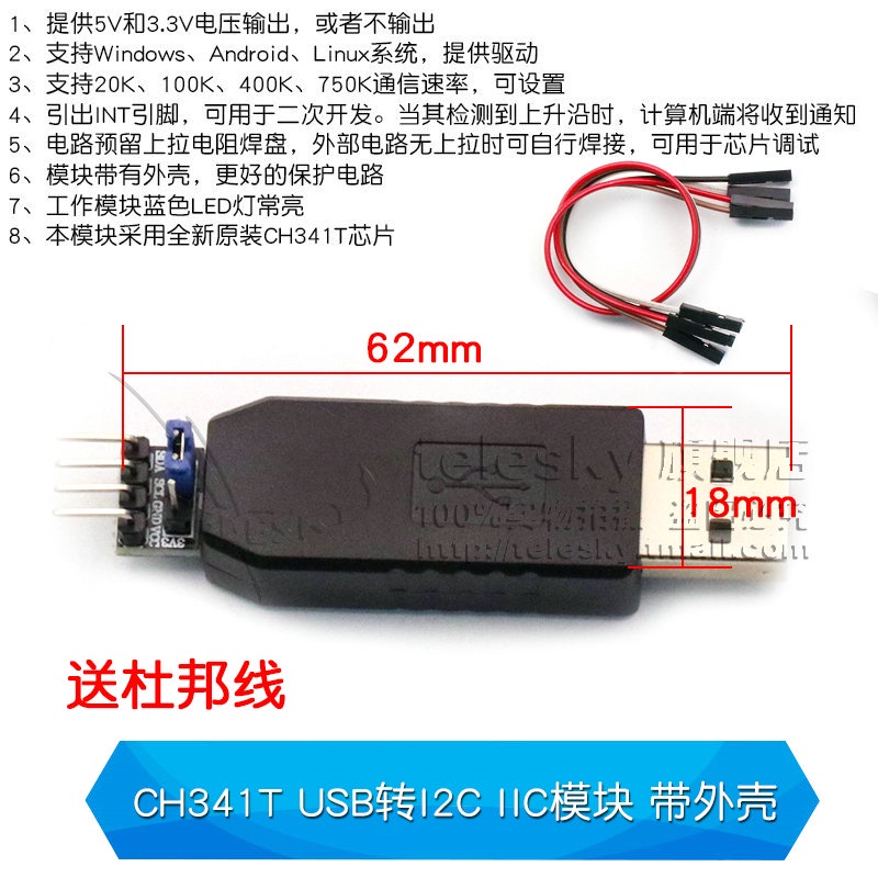 Usb to ttl usb to serial ดาวน์โหลดสาย ch340g โมดูล rs232 อัพเกรด board ...