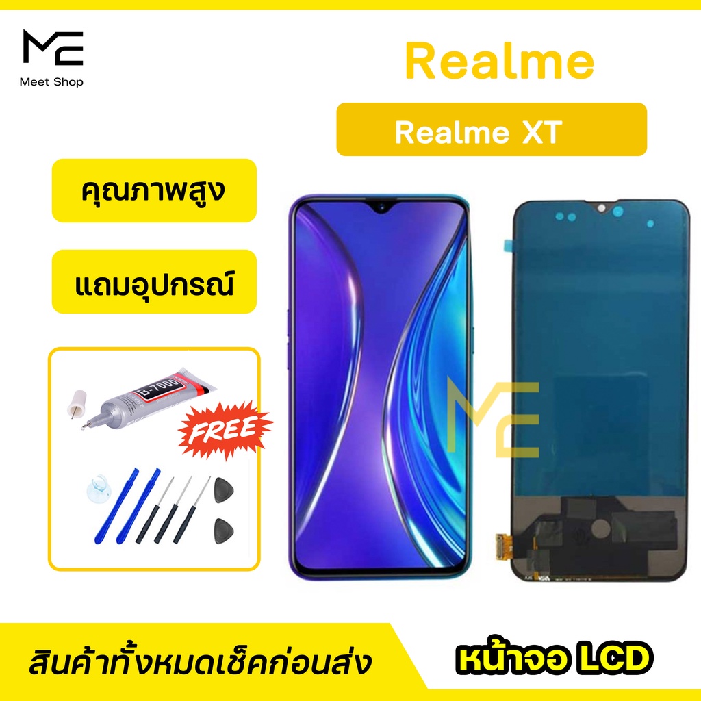 หน้าจอ Realme XT ชุดจอพร้อมทัชสกรีน ปรับสีได้ คมชัด ทัชลื่น100% LCD ...