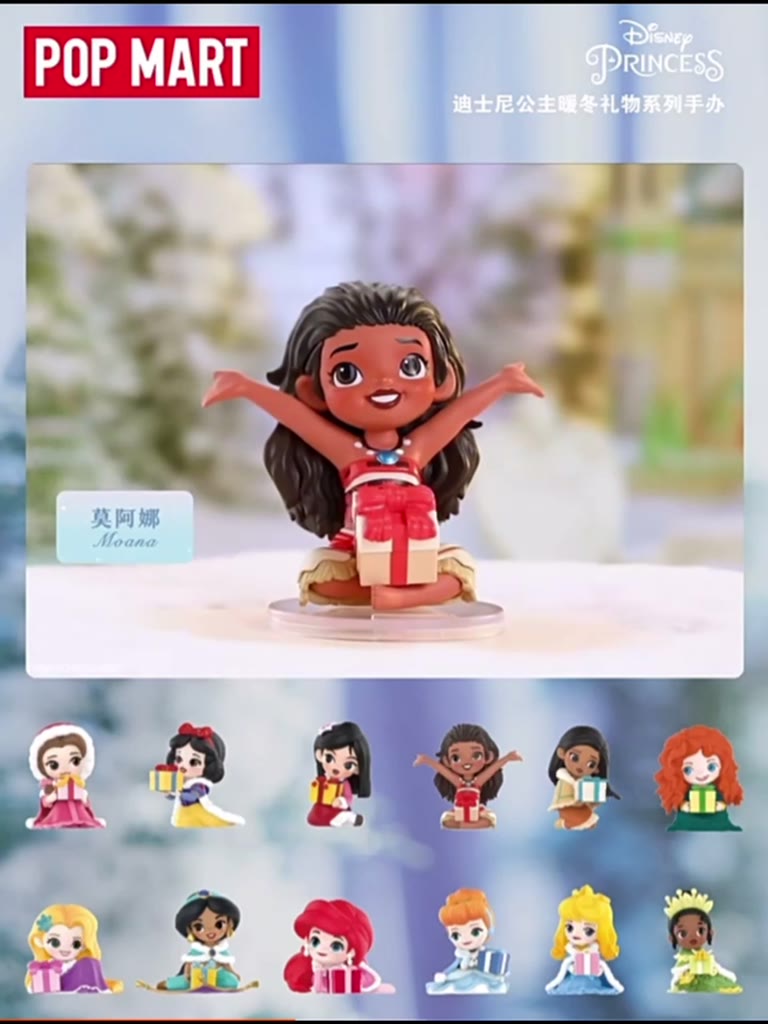POPMART Disney Princess Winter Straw Series POP MART Official [100% ของ ...