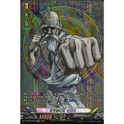 แวนการ์ด Over Dress ชุด D-TB05 แยกใบ ภาษาญี่ปุ่น SP RGR RRR | Shopee Thailand