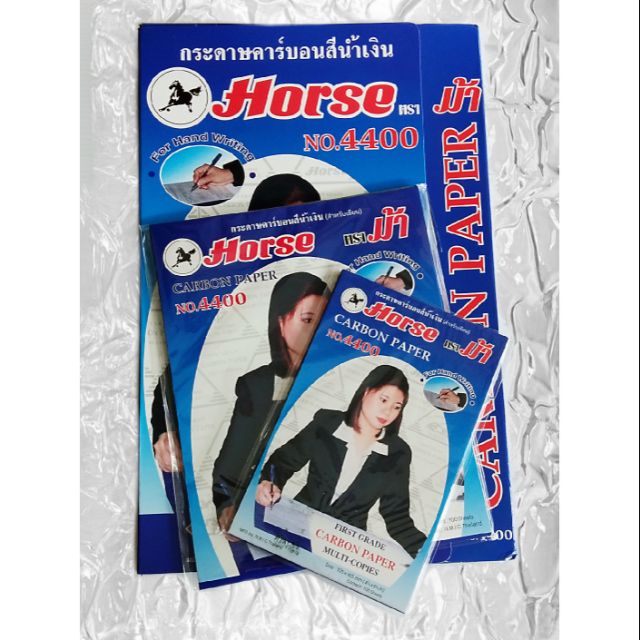 กระดาษคาร์บอนสีน้ำเงิน ตราม้า เบอร์ 4400 บรรจุ 100 แผ่น (สำหรับเขียน) | Shopee Thailand