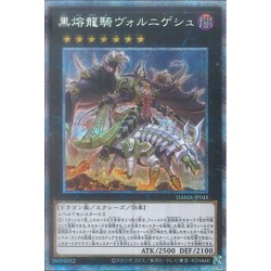 Yu-Gi-Oh! yugioh การ์ดยูกิ ภาษาญี่ปุ่น DAMA JP045 PSR | Shopee Thailand