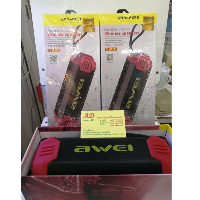 ลำโพง Bluetooth speaker awei Y280 | Shopee Thailand