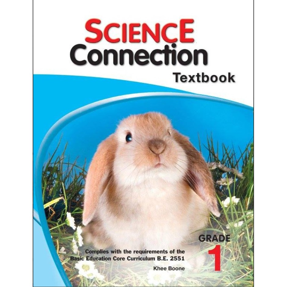 หนังสือแบบเรียนวิทยาศาสตร์ Science Connection Textbook 1 | Shopee Thailand