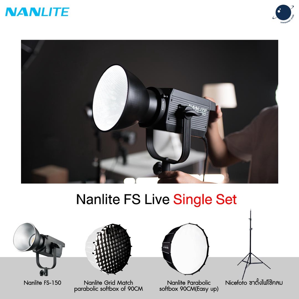 NANLITE FS Live Single Set ชุดไฟพร้อมใช้งาน ประกันศูนย์ไทย | Shopee ...
