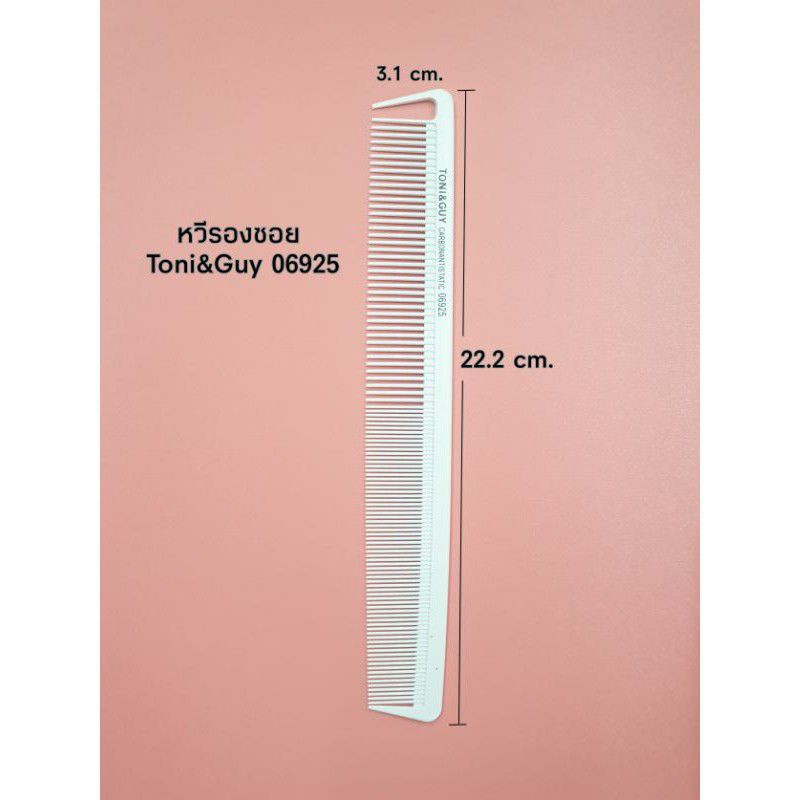 TONI&GUY หวีผมซี่ผสม 2 ด้าน ถี่ห่าง พร้อมหัวจิก รุ่น 06925 กว้าง 3/2.6 ...