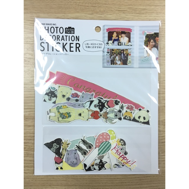 สติ๊กเกอร์ Animal HBD Photo Sticker | Shopee Thailand