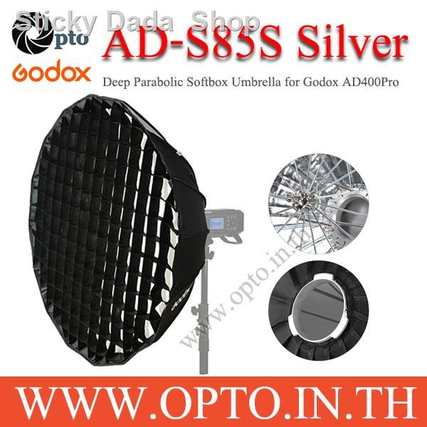 ราคาต่ำสุด AD-S85s Godox Mount Silver Parabolic Deep Softbox For ...