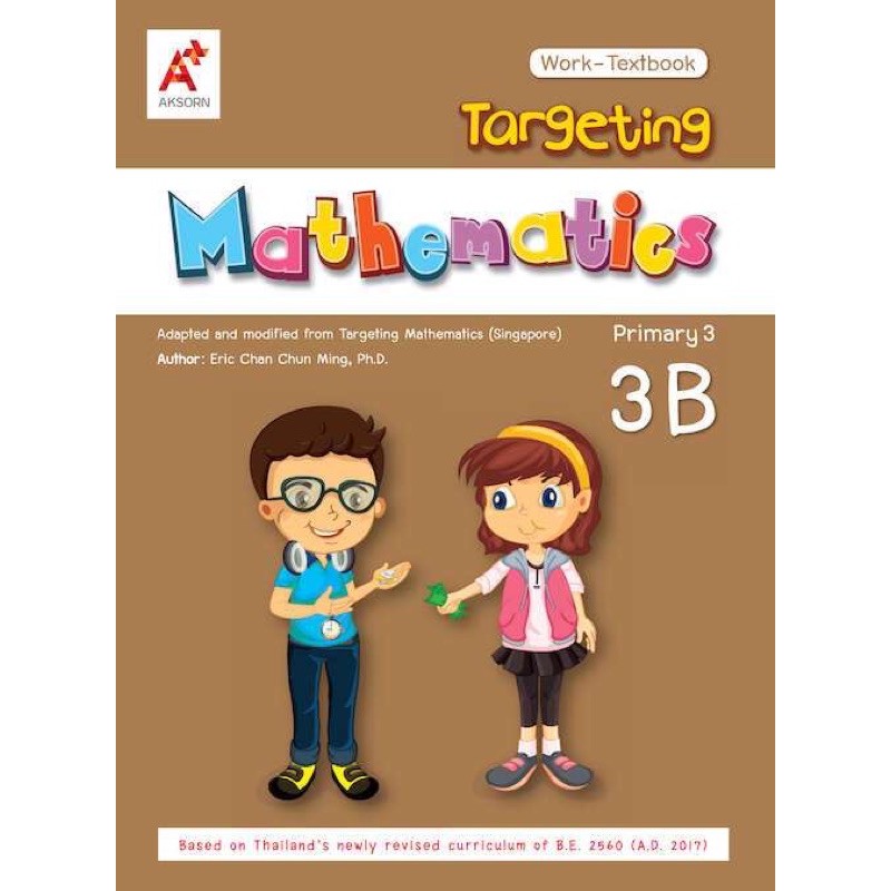 Targeting Mathematics Work-Textbook Primary 1A-6B | Shopee Thailand
