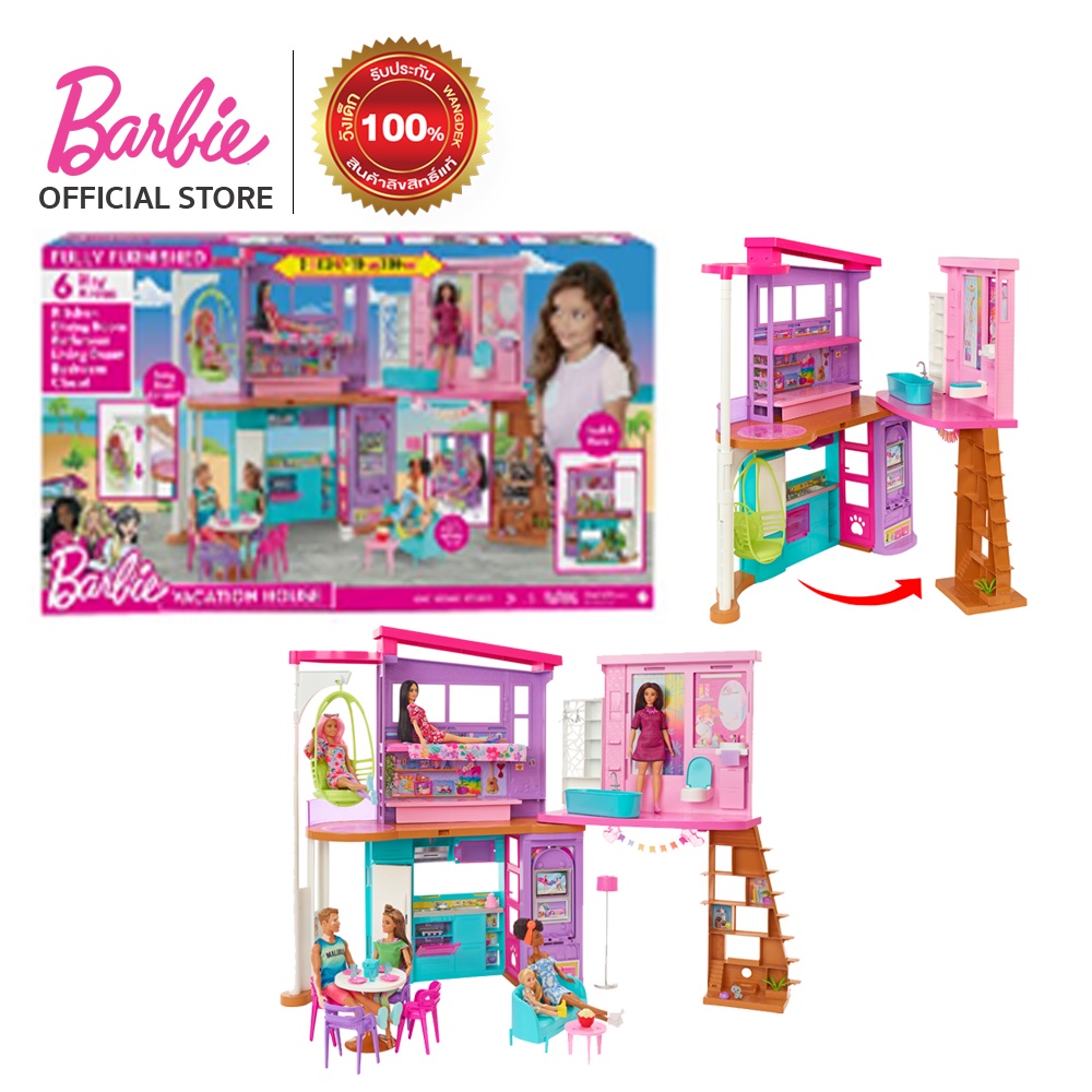 Barbie Vacation House Playset-บาร์บี้ เพลย์เซตบ้านพักตากอากาศ (HCD50 ...