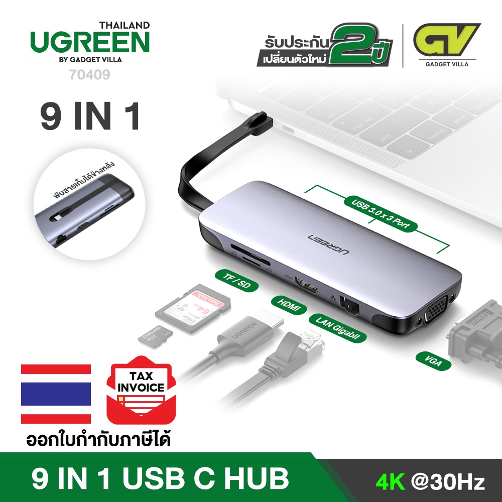 UGREEN รุ่น 70409 USB C 9 in 1 Connector, USB Type C Hub ตัวแปลงสัญญาณ ...