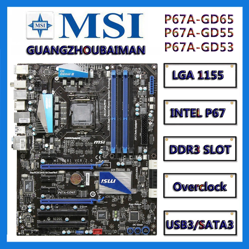 เมนบอร์ดเดสก์ท็อป MSI PH67S-C43 (B3) PH67A P67A-C43 P67A-GD53 P67A-GD55 ...