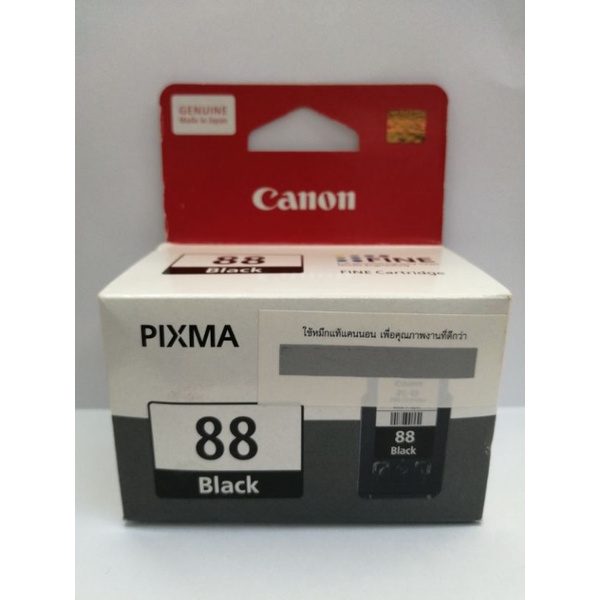 ตลับหมึก แท้ CANON PG88 สี ดำ | Shopee Thailand