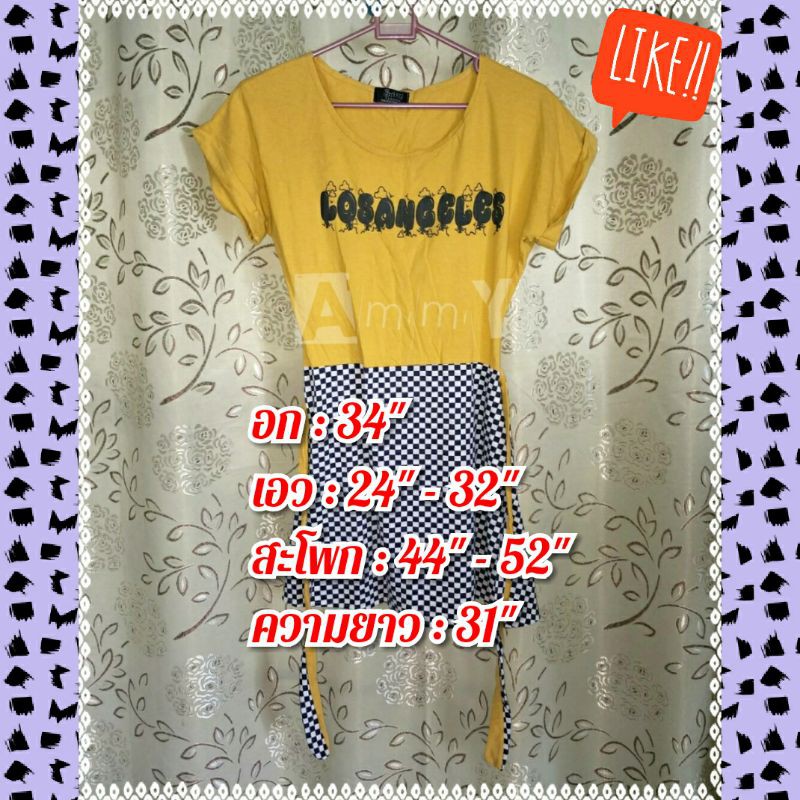 Amerlie : มินิเดรส เสื้อยืด สีเหลือง กระโปรงลายตาราง แบรนด์ Saxy ...