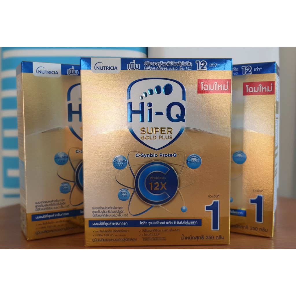Hi-q super gold plus C สูตร1สำหรับทารกแรกเกิดขึ้นไป | Shopee Thailand