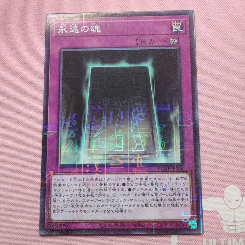 Single จาก Prismatic God Box (PGB1) ระดับ Millennium Rare | Shopee Thailand