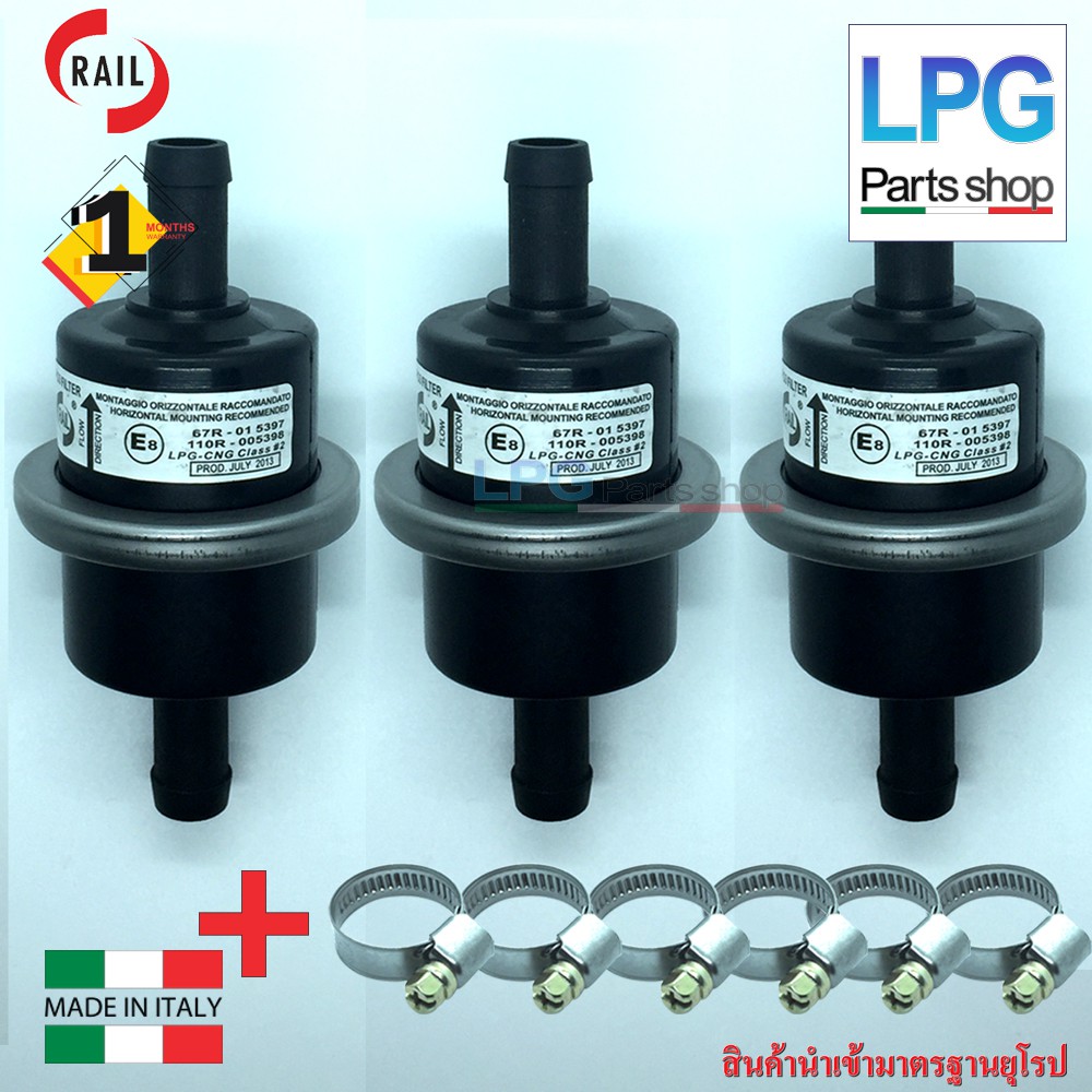 กรองแก๊สหัวฉีด ( RAIL OEM) LPG/NGV ขนาด 12*12 มม จำนวน 3 ชิ้น | Shopee Thailand