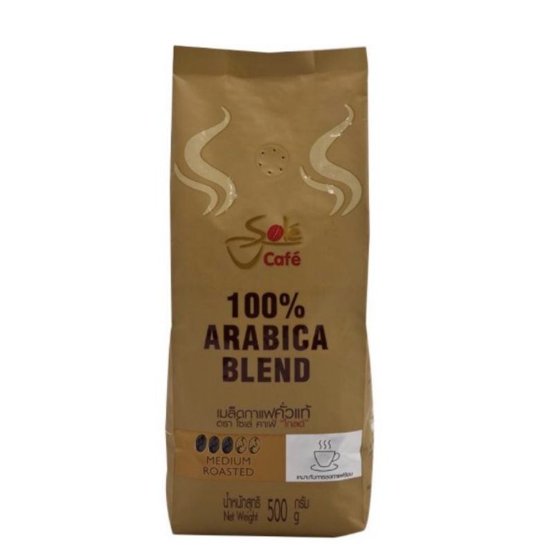 Sole Cafe โซเล่ เมล็ดกาแฟคั่ว 100%Arabica Blend Medium Roasted 500g | Shopee Thailand