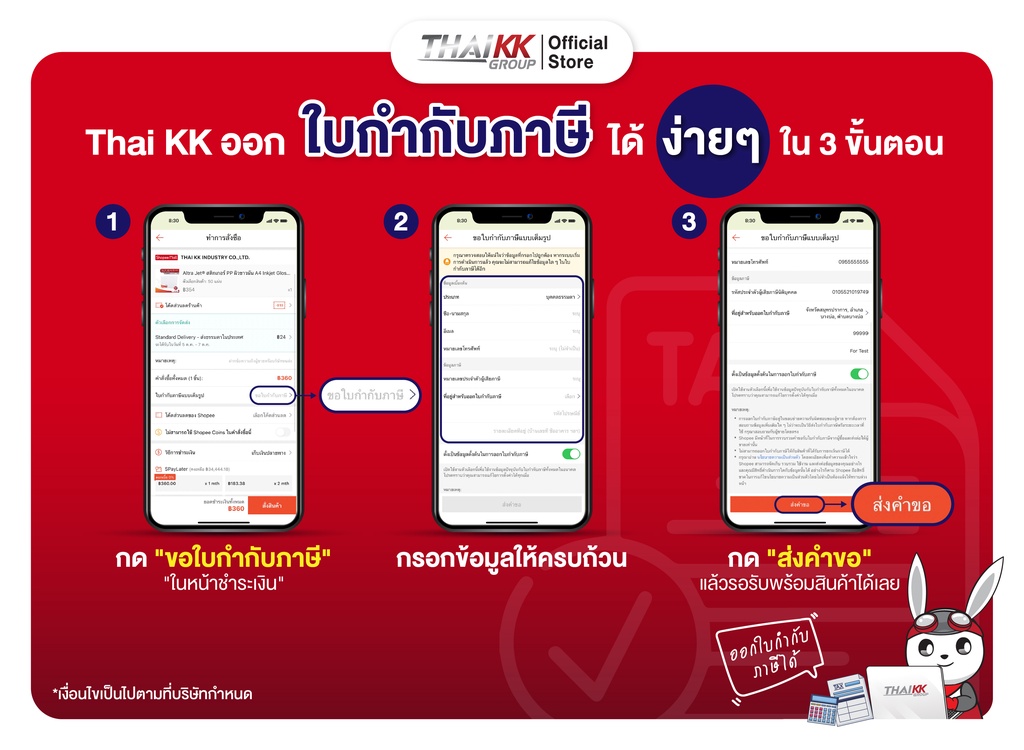 Thai KK® เทปใส 2 นิ้ว x 100 หลา OPP Tape เทปปิดกล่อง (1 ม้วน) | Shopee ...