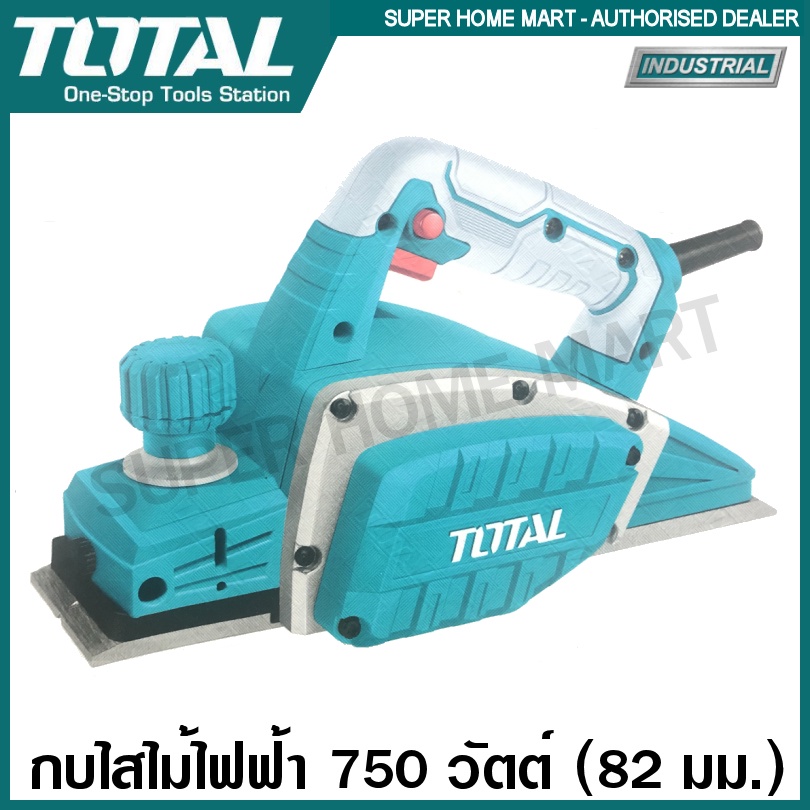 Total กบไสไม้ไฟฟ้า 750 วัตต์ ใบมีด 82 มม. รุ่นงานหนัก รุ่น TL7508226 ...