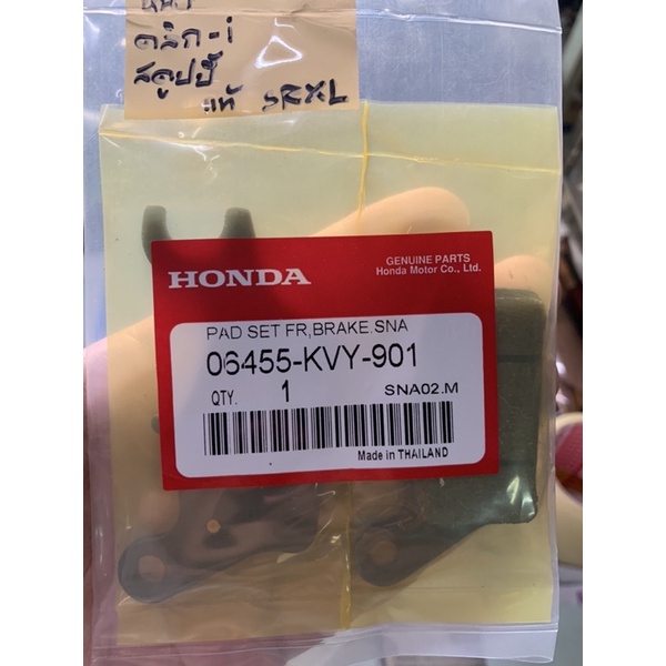 ผ้าเบรค ผ้าดิสเบรก CLICK-I SCOOPY-I สคูปปี้ ล้อหน้า แท้ | Shopee Thailand