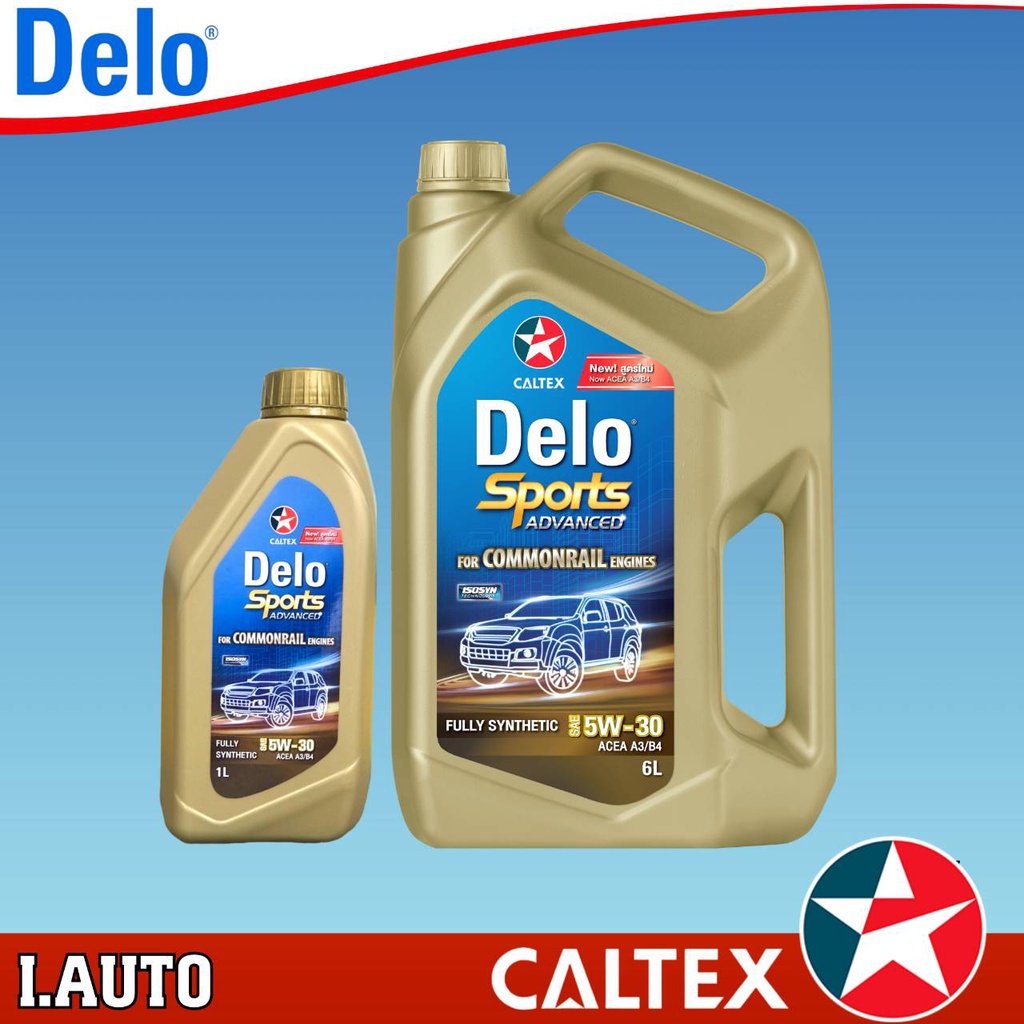 CALTEX น้ำมันเครื่อง Delo Sports Advanced (สังเคราะห์แท้100%) 5W-30 ...
